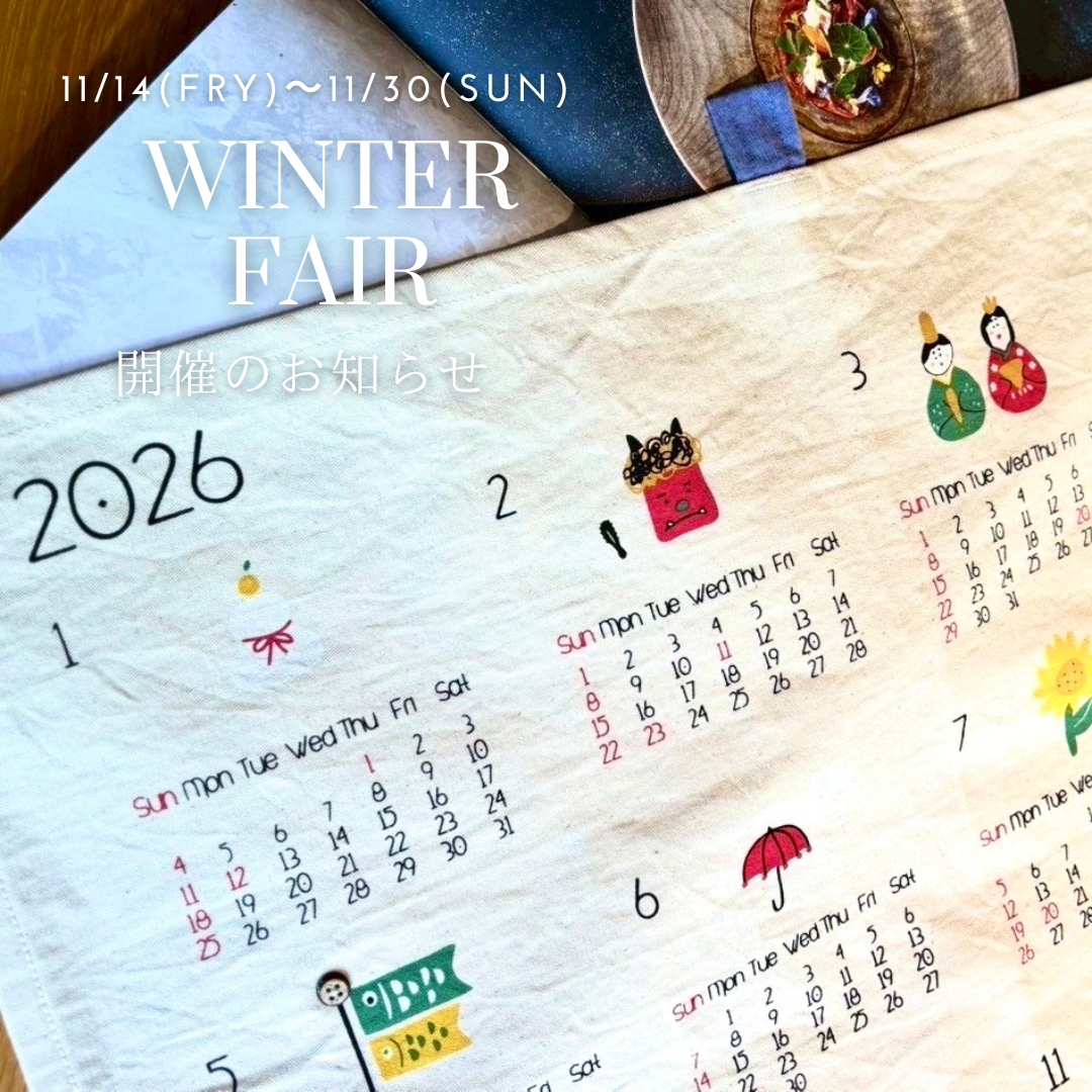 ウインターフェア開催のお知らせ – RAG MART
